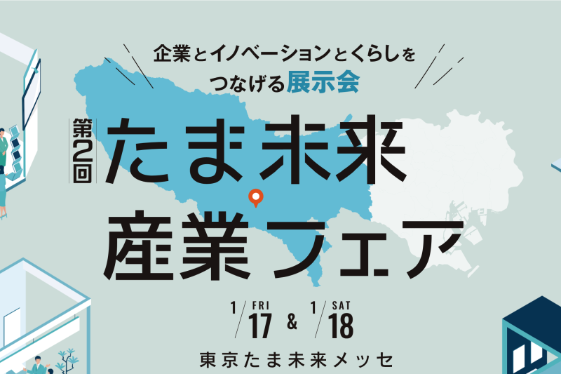 seven-seas tech/DXコンサルティング・システム開発